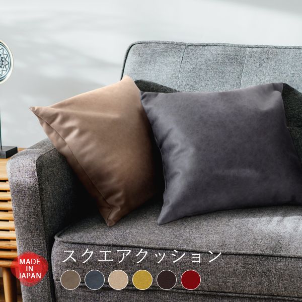 スクエアクッションは、膝にのせてリラックスしたり、枕代わりとして使用したり、さまざまなシーンで活躍する便利なアイテムです。 使い方に応じて、リラックス空間を作り出すことができます。 このクッションは、肌触りが良く伸縮性があり、身体を包み込む...