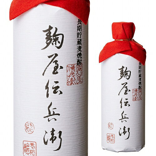 原酒を樽で長期間貯蔵熟成。ほのかな香り、度数は高いが、やわらかな仕上りでまろやかな飲み口■商品名麹屋伝兵衛 720ml 「長期貯蔵麦焼酎原酒」■容量720ml■アルコール度数41度■蔵名老松酒造※画像はイメージです。実際のボトルとデザインや...