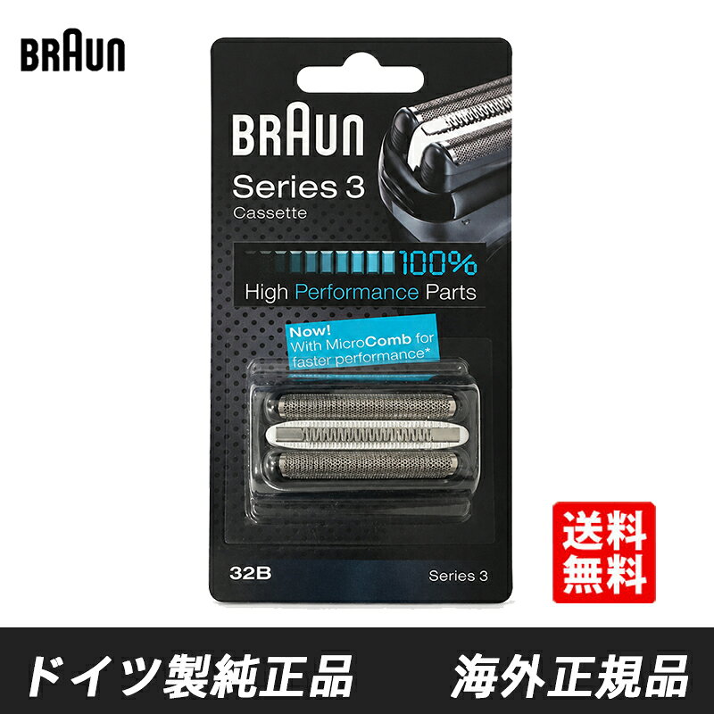 Braun 32B ブラック ブラウン 替刃 F/C32B F/C32B-5 F/C32B-6 Series 3 シリーズ3 網刃＋内刃セット シェーバー メンズシェーバー替刃 ブラウン 純正品 替え刃 海外正規品 並行輸入品 ブラウン正規...