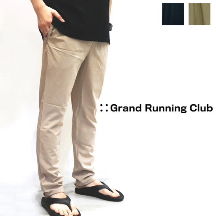 メーカー希望小売価格はメーカーサイトに基づいて掲載しています[ GRAND RUNNING CLUB(グランドランニングクラブ) ] ASPHALT EVERYDAY PANT　G1F-08-080 【GRAND RUNNING CLUB(...