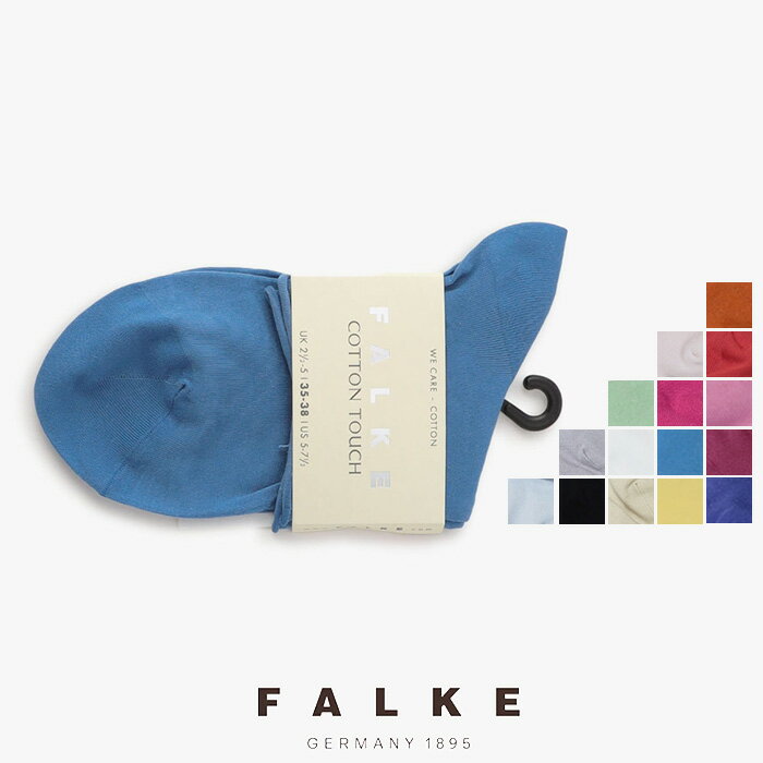 メーカー希望小売価格はメーカー商品タグに基づいて掲載しています[ FALKE(ファルケ)] 【 FALKE(ファルケ) 】 1895年に設立された靴下メーカー。ドイツで初めてパンティ・ストッキングの製造に成功した会社で、人間工学に基づいて開...