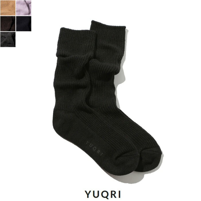 メーカー希望小売価格はメーカーサイトに基づいて掲載しています[ YUQRI (ユクリ) ] Crispy warm　124500091 【 YUQRI (ユクリ) 】 ゆっくり。“慌てず、時間をかけて、丁寧に。” そこから生まれる上質で豊か...