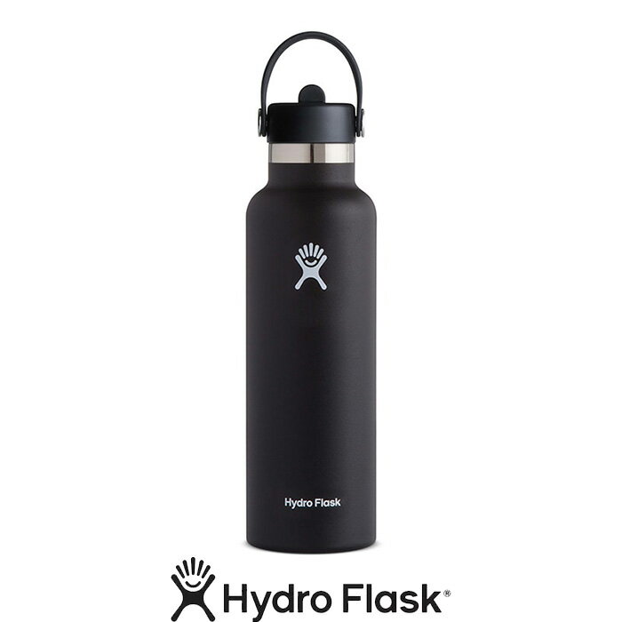 メーカー希望小売価格はメーカーサイトに基づいて掲載しています[ Hydro Flask (ハイドロ フラスク) ] 21oz スタンダードマウスフレックスストロー　890114 【 Hydro Flask (ハイドロ フラスク) 】 Hyd...