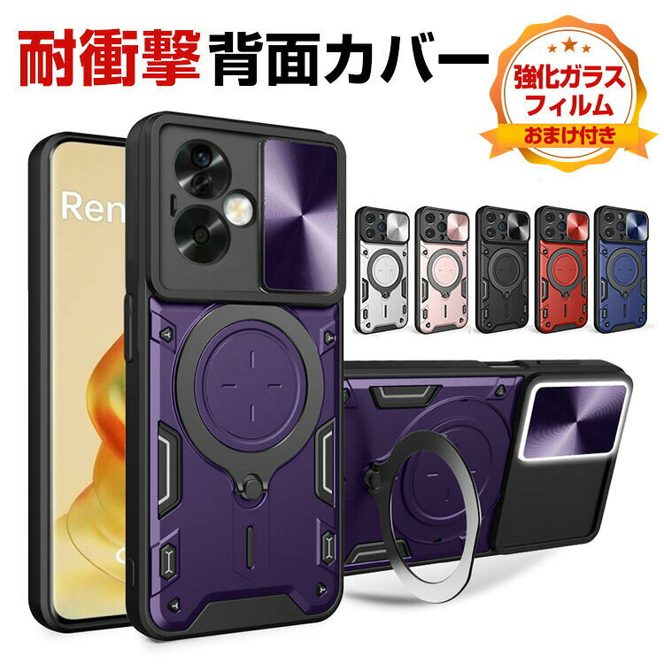 商品名 オッポ OPPO A79 5G CPH2557 ケース カバー TPU&PC素材 四隅耐衝撃 落下防止 指紋防止 スタンド機能 リングブラケット付き 手触り抜群 保護ケース 便利 実用 カメラレンズ保護 人気 おすすめ おしゃれ 便...