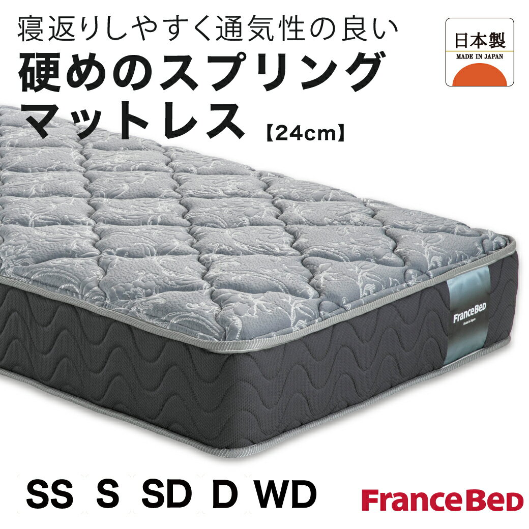 インフォメーション・注意事項 保証期間2年 配 送※納期表示の異なる商品を同時に購入した場合、納期の遅い商品とまとめて発送する場合がございます。予めご了承ください。 詳細・スペック 商品説明硬めの寝心地でも、羊毛入りで肌あたりはソフトです。...