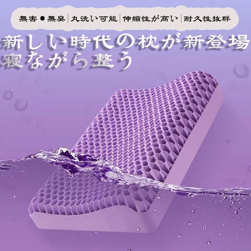 ※TPE（エラストマー）を形成する段階でまれにへこみやゆがみがある箇所がある場合がございますが、商品性能・品質に問題はございません。こちらは初期不良ではござませんので、予めご了承ください。 ※枕が体に馴染むまで1〜2週間ほどお時間がかかる場...