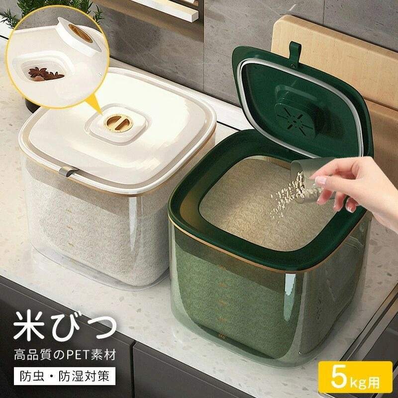 高品質のPET素材は変形しにくく、食品グレードの安全な素材を使用しているため、食品を安心して保管でき、より健康的で安心して食事をすることができます。 狭いスリットのスタッキングと保管により、スペースを合理的に利用でき、場所をとらずに簡単にス...