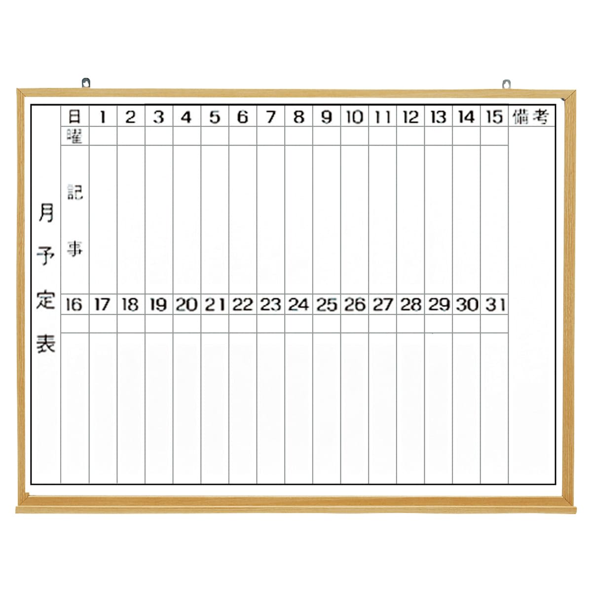 商品詳細（サイズ）■重量：2.5kg（W910）／4.8kg（W1210）／7.1kg（W1810）■サイズ：W910～1810×H617～917■補足：完成品／サイズ選択【注意事項】※原稿入れ（原稿有効寸法 板面より-50mm）サイズ変更...