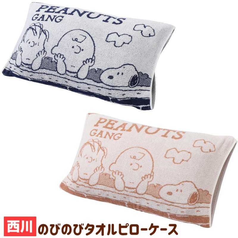 送料について 北海道・沖縄・離島は発送不可です。 商品説明製造/販売元西川（株）中国製サイズ 約34×64cm組成綿98％　ポリウレタン2％（Ag抗菌加工）ひとこと タオル素材でつくったのびのびピロケース ●手軽に洗える綿パイル素材です。 ...