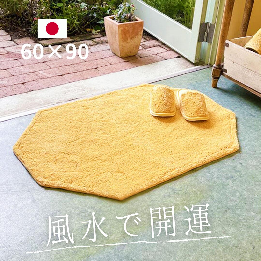 商品説明サイズ縦 60cm　横90cm 材質綿100％色黄色(黄金色） 生産国日本製商品説明 お洗濯される方は必ず、上記の「お手入れについて」をお読みくださいませ。 お客様のモニタ環境等によりまして、実際のカラーと多少異なる場合がございます...