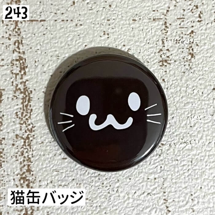 猫 缶バッジの解説 ネコをモチーフにした、おしゃれで可愛いオリジナル缶バッジ。 ポップで個性的、かつユニークなイラストで他と差がつきます。 バッグや服に付ければオシャレなアクセントに。 猫 缶バッジの詳細 ジャンル ネコ グッズ・ネコ 雑貨...