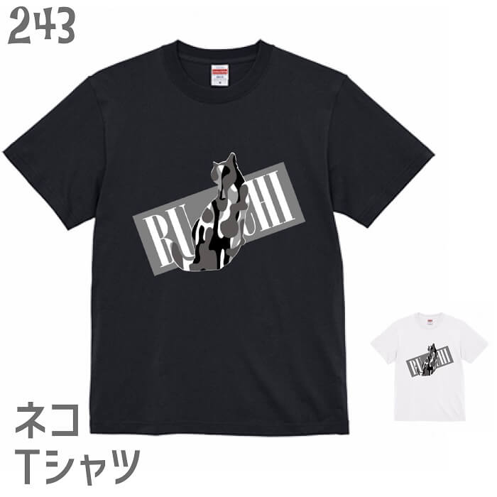 サイズ S M L XL XXL 着丈 65 69 73 77 81 身幅 49 52 55 58 63 肩幅 42 46 50 54 57 袖丈 19 20 22 24 25 ネコTシャツの解説 ネコをモチーフにした、おしゃれで可愛い、大...
