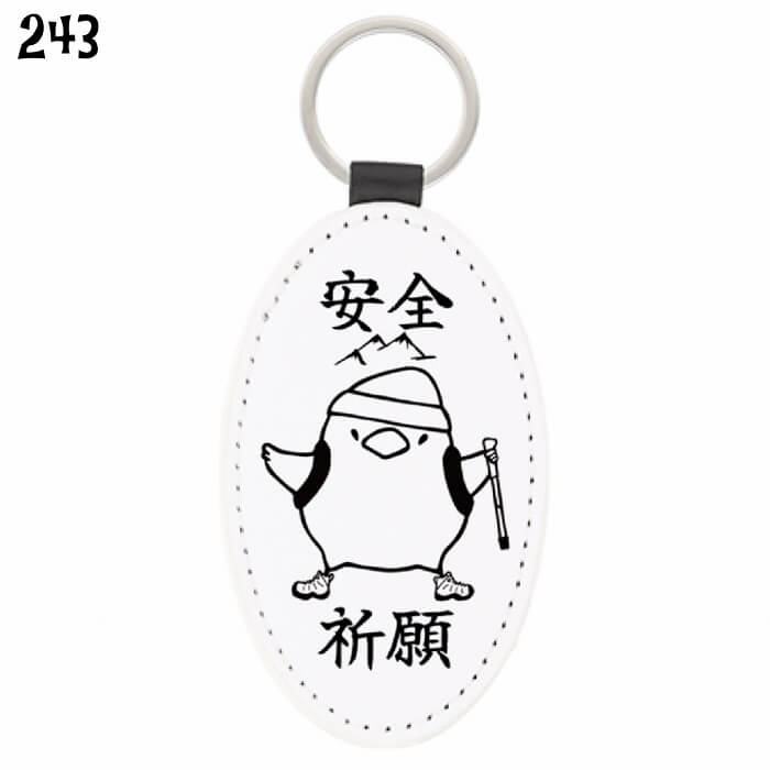 ●サイズ：4.5cm×7.5cm×厚さ3mm ●素材：表面レザー：PU（ポリウレタン） ●二重リング：鉄 文鳥キーホルダーの解説 文鳥をモチーフにした、おしゃれで可愛いオリジナルキーホルダー。 ポップで個性的、かつユニークなイラストで他と差...