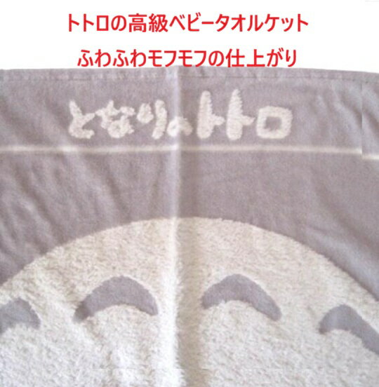 当店の一押しの高級タオルケット ★ ★ 無料にてお箱にお詰め致しますので、ご希望の場合は備考欄に＝箱入れ希望＝とご記入ください お熨斗やおリボンも無料にてお掛けいたしますのでカウンターよりお選びください メッセージカードも無料にて同封いたし...