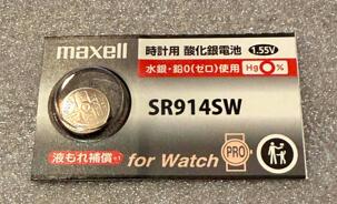 ブランド：マクセル 品名：時計用酸化銀電池(SR)　 1個売り 品番：SR914SW 電圧：1.55V 製造・発売元：マクセルホールディングス 日本製 使用推奨期限2028年03月 お使いのモニターによって色が違って見える場合がございます。...