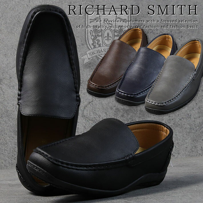 RICHARD SMITH 2018 ドライビングシューズ メンズ スリッポン ローファー■特徴RICHARD SMITHのドライビングシューズが登場!(^^)!コマリヨー社製の安心シューズ♪シンプルなデザインでどんなスタイルにも合わせやす...