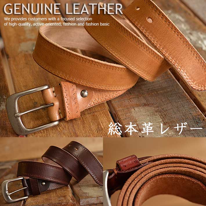 一枚革 ヌメ革 GENUINE LEATHER 本革 レザー Vintage ベルト メンズ レディース 新品 125cm サイズ調整可能 7994388■状態新品未使用■サイズ全長 約125 cm (バックル含む)幅　3.8cmカットでお...