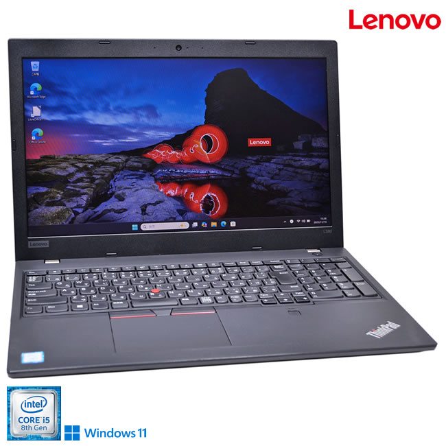 Windows11 Pro 64bit導入済みで第8世代Core i5搭載！ 無線LAN規格802.11acに対応。 ストレージは新品SSD512GB搭載で快適に動作します。 Webカメラ搭載で、オンラインミーティングなども可能です。 Vi...