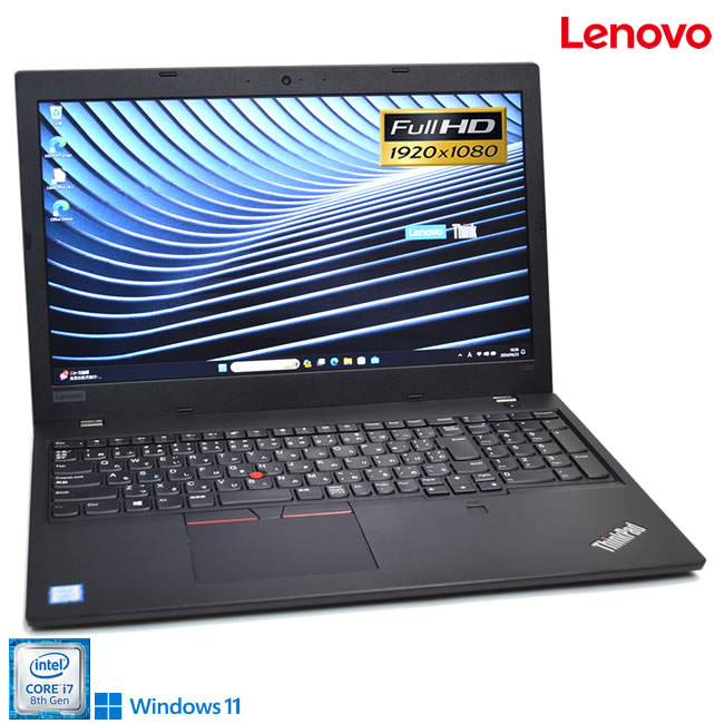 楽天市場】Core i7 8GB(メーカーLenovo・解像度の規格フルHD 楽天市場】Core i7 8GB(メーカーLenovo・解像度の規格フルHD