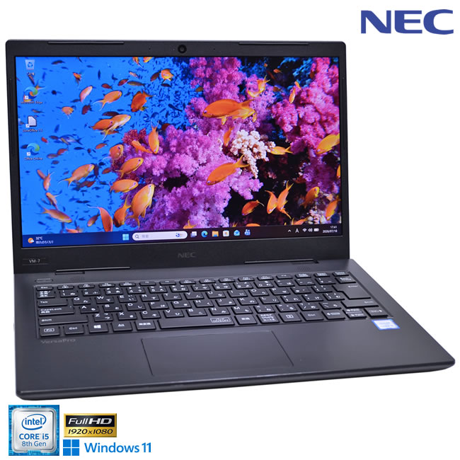 4コア/8スレッド Core i5 (最大3.90GHz)、第8世代CPU搭載のノートパソコンです。 液晶はフルHD表示、画面を広く使えて作業効率も上がります。 無線LAN搭載でYoutube等の動画も快適に楽しめます。 Webカメラ搭載で...