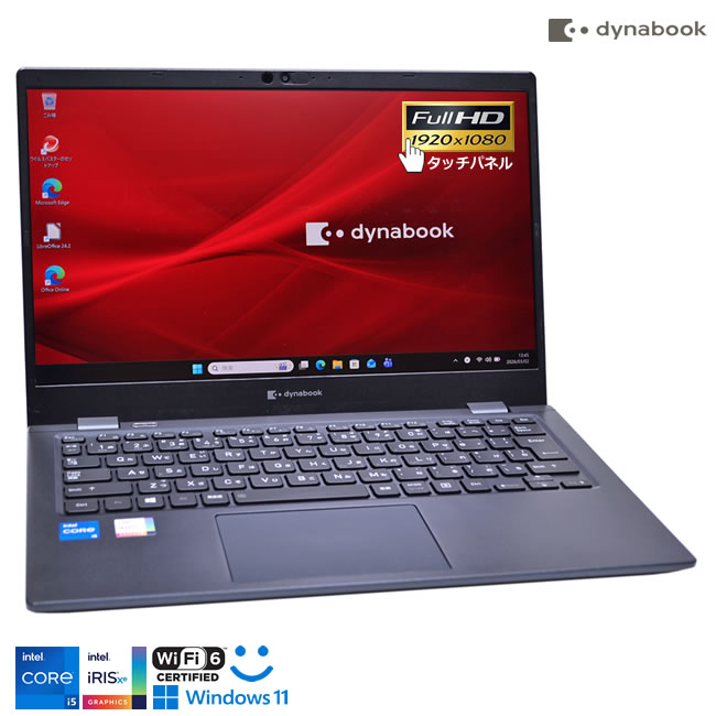 ■ IrisXeグラフィック内蔵CPU搭載 ■ 第11世代 4コア8スレッド インテル(R) Core(TM) i5 プロセッサー 1135G7 (動作周波数 2.40GHz) 搭載。 使用状況に合わせ、CPUが処理能力を自動で向上させるタ...