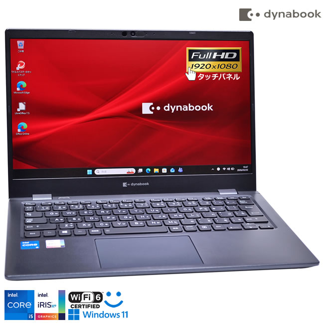 ■ IrisXeグラフィック内蔵CPU搭載 ■ 第11世代 4コア8スレッド インテル(R) Core(TM) i5 プロセッサー 1135G7 (動作周波数 2.40GHz) 搭載。 使用状況に合わせ、CPUが処理能力を自動で向上させるタ...