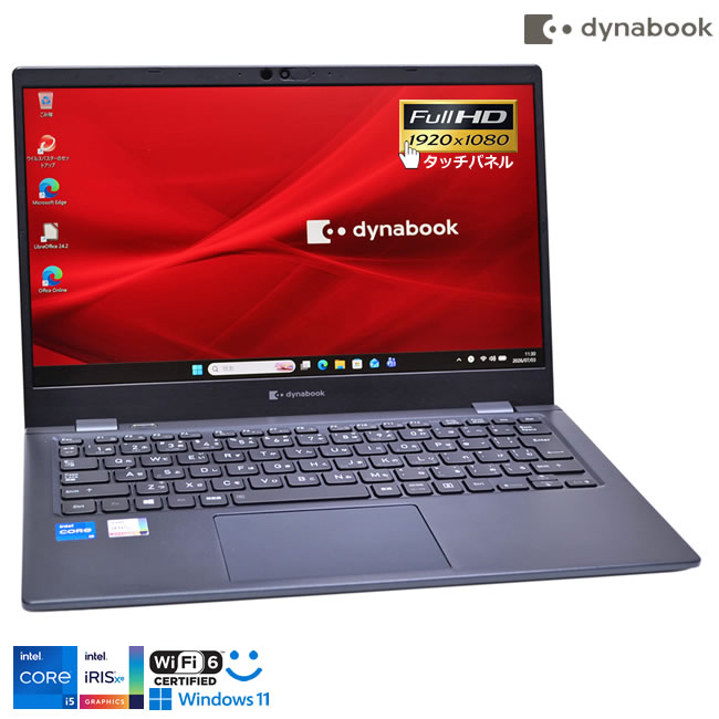 ■ IrisXeグラフィック内蔵CPU搭載 ■ 第11世代 4コア8スレッド インテル(R) Core(TM) i5 プロセッサー 1135G7 (動作周波数 2.40GHz) 搭載。 使用状況に合わせ、CPUが処理能力を自動で向上させるタ...