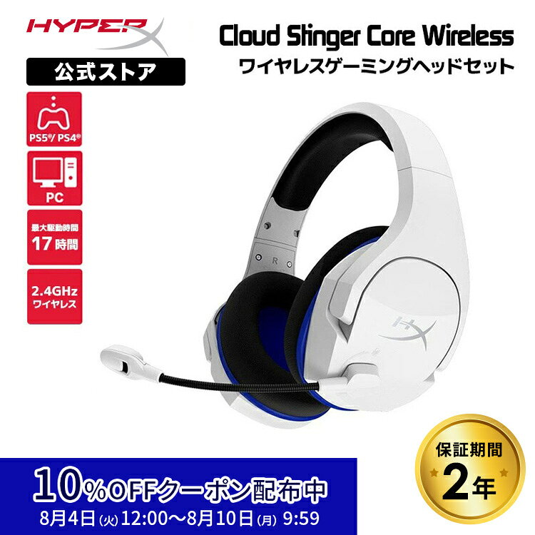 プレゼント用ラッピングサービスを行っておりません。 【特約】 本製品は原則としてご注文確定後のキャンセル・返品・別製品との交換は不可（不具合時の修理交換のみ可）です。購入前に仕様、対応システム、納期、ご希望商品かどうかをご確認ください。※ク...