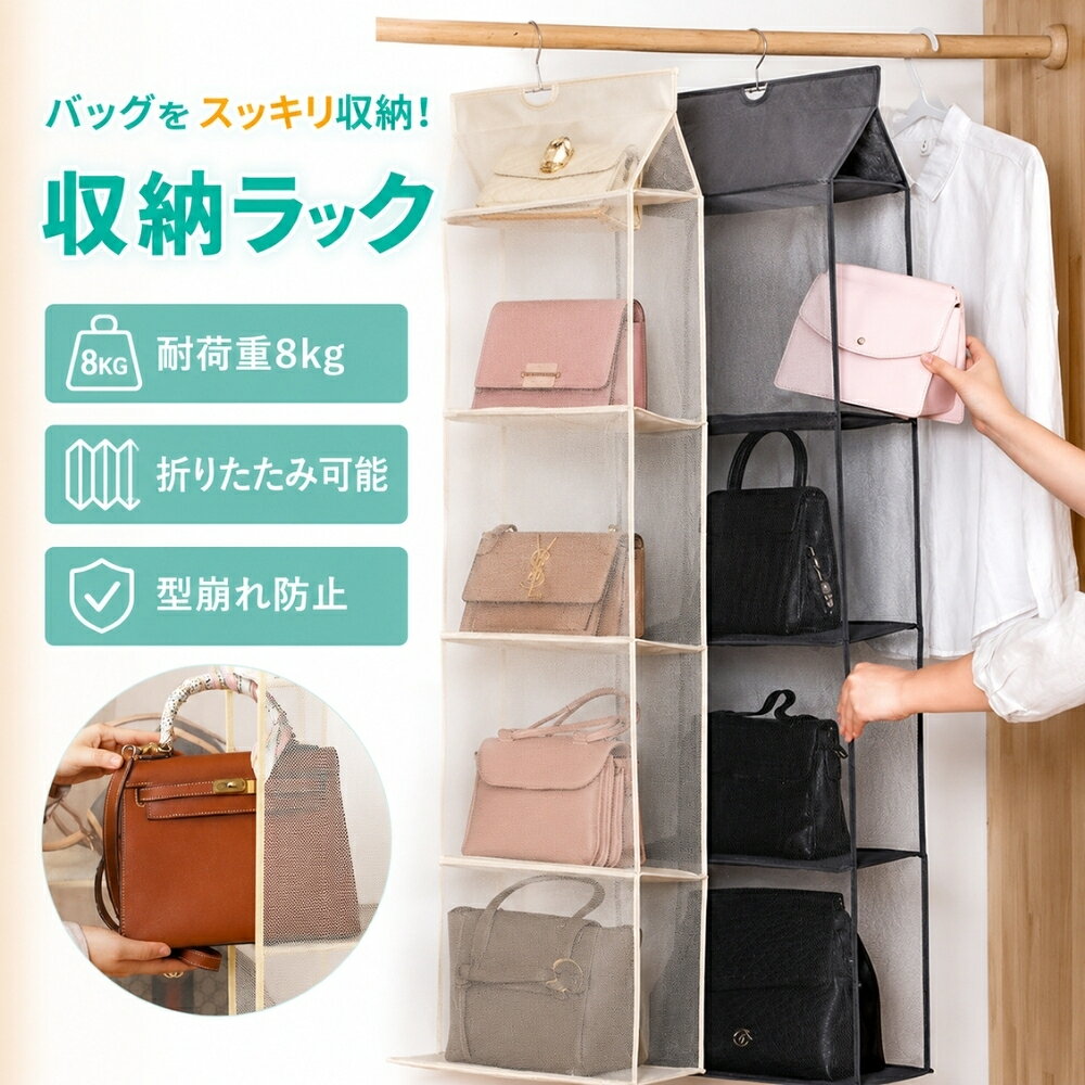 【商品説明】 ★折りたためる： 使わない時は、折りたたんでコンパクトに収納が可能！ ★様々な場所に設置： 棚置き式なのでクローゼットの中はもちろん、 お好みの場所に設置できる万能アイテム。 ★高品質：　 品質の良い不織布製なので、通気性も良...