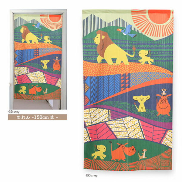 Disneyのかわいいキャラクターたちが描かれた「のれん」が登場！ 国産のレース生地に最新の印刷技術を使用し発色豊かなプリントで仕上げました。 お部屋のインテリアのアクセントに、お土産に、贈り物にぜひご活用ください。 約　幅 85cm × ...