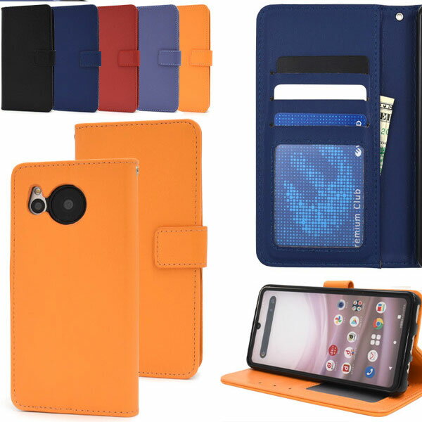 対応機種 AQUOS sense7 SH-53C (docomo) AQUOS sense7 SHG10 (au) AQUOS sense7 (UQ mobile) AQUOS sense7 (楽天モバイル) AQUOS sense7 SH...