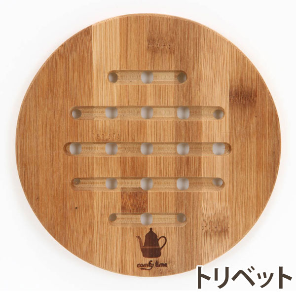 サイズ(mm) 全体：幅185 × 奥行185 × 高さ8 素材 材質：竹 ※こちらは天然木を使用したハンドメイドのため、サイズや色合い、模様が多少異なる場合がございます。ご了承ください。