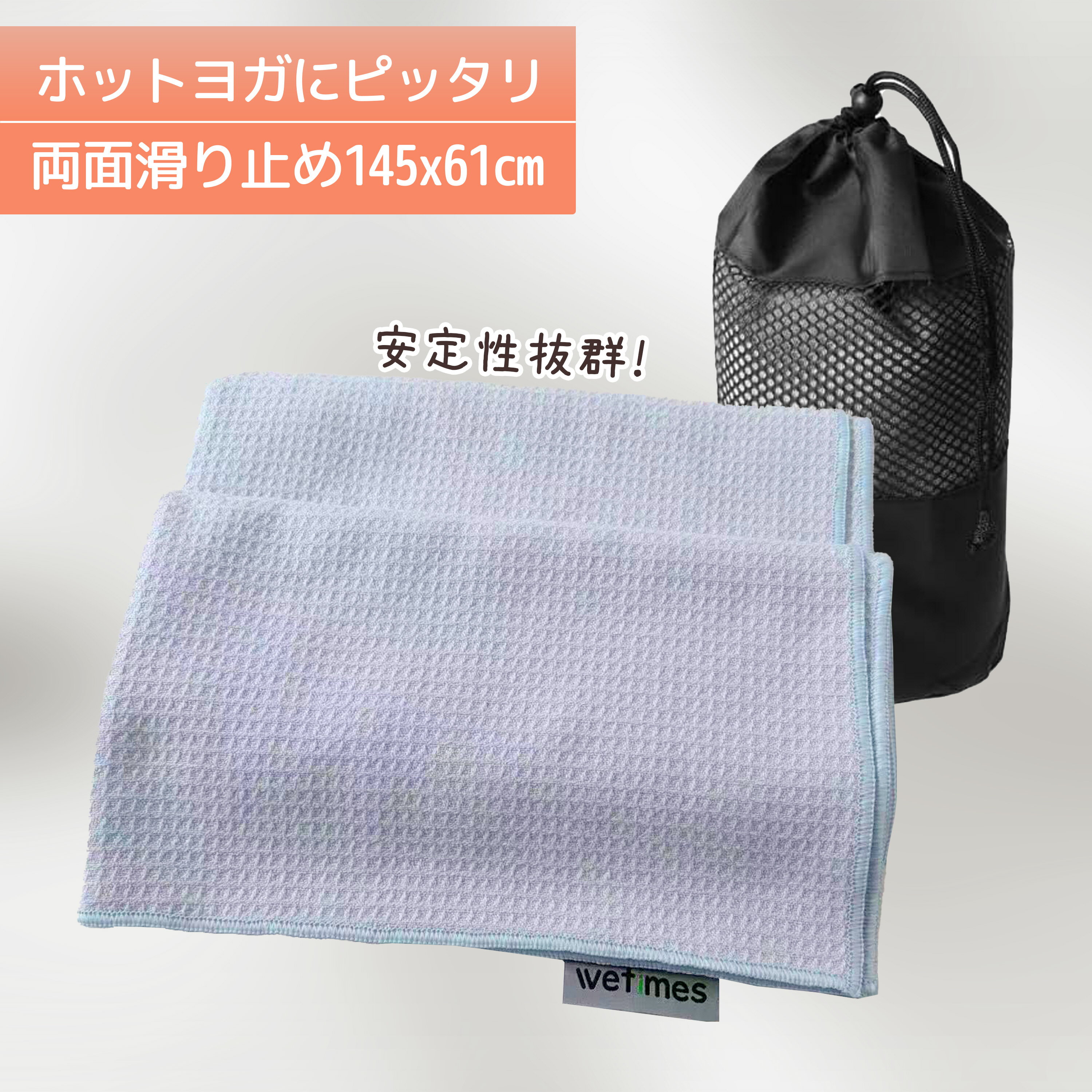 商品情報サイズ長さ145cmx幅61cm材質ポリエステル色ベイビーブルー商品説明他のECサイト店舗との兼ね合いによる在庫切れ発生の可能性がございます。その場合、お客様には必ず連絡をいたしますが、万が一入荷予定がない場合は、キャンセルさせてい...