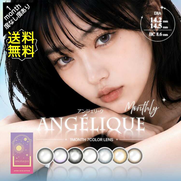 ※当商品はネコポスまたは、ゆうパケット対象商品のため日時指定を承ることができません。ご注文の際に日時指定をされましても対応できかねます。ご了承ください。 商品詳細 枚数 1箱2枚入 2箱セットはこちら 使用期限 1ヶ月 直径 14.2mm（...
