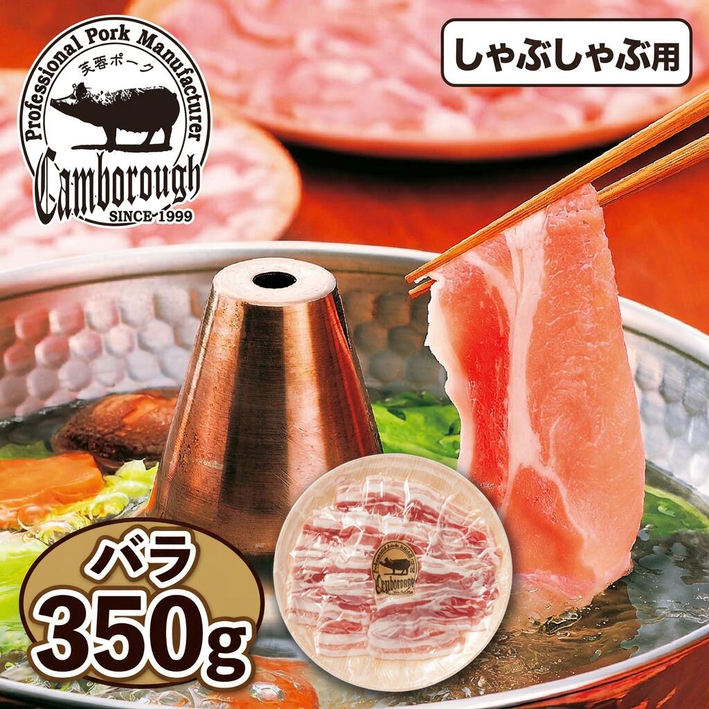 ケンボローポークはその美味しさと安全性から、世界60数カ国で年間1500万トン生産されている世界ブランドです。そのケンボローポークを独自の配合飼料により、万全な健康管理のもと自社農場で育てたのが芙蓉ポークです。新鮮なまま真空パックでお届けし...