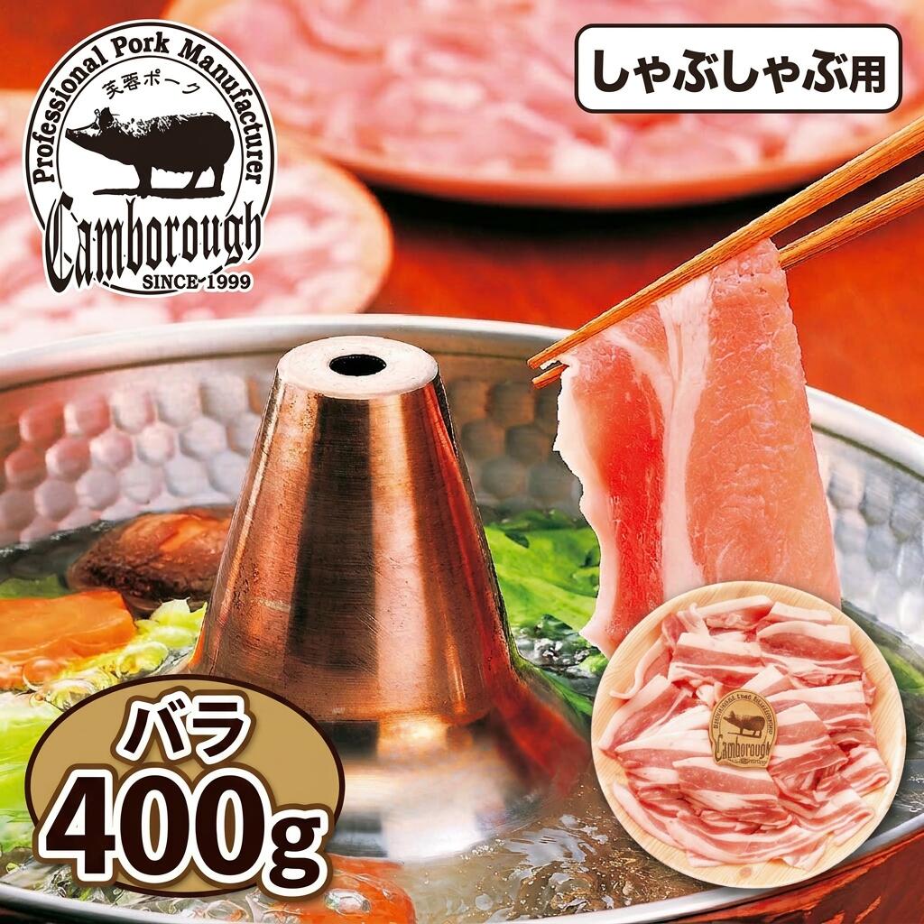 ケンボロー芙蓉ポークは「旨み・風味・食感・多汁性」の四つの要素をバランスよくするために、飼育環境や出荷時期、さらに与える飼料の品質を徹底管理しクラシック音楽を聴いて育っています。赤身と脂身のバランス、口の中で広がるとろけるような脂の旨味をお...