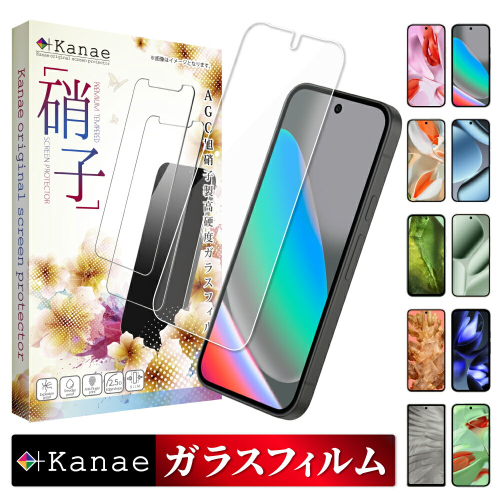 ●Pixel10a / Pixel10 / Pixel10 Pro / Pixel10 Pro XL / Pixel9a / Pixel9 / Pixel9 Pro / Pixel9 Pro XLは指紋認証に対応しております。 ●叶kana...