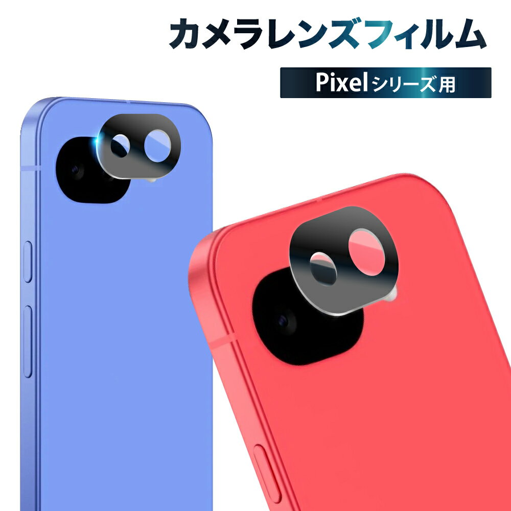 ●カメラレンズ 本体カメラを全面覆うフルガードタイプです。簡単装着 貼り付けも簡単！！ 本体装着後、透明度が高いので画質に影響がなく撮影可能。硬度9Hの耐衝撃性を兼ね備え、超薄型ガラスが大事なカメラ部分ををしっかり守ってくれます。 ●叶ka...
