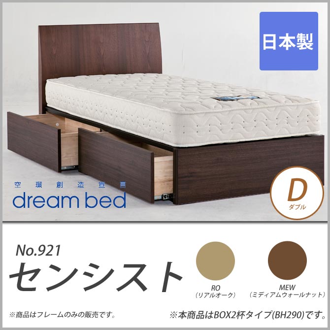 ニトリ ドリームベッドのおすすめ商品とおしゃれな実例 ニトリ ドリームベッドのおすすめ商品とおしゃれな実例