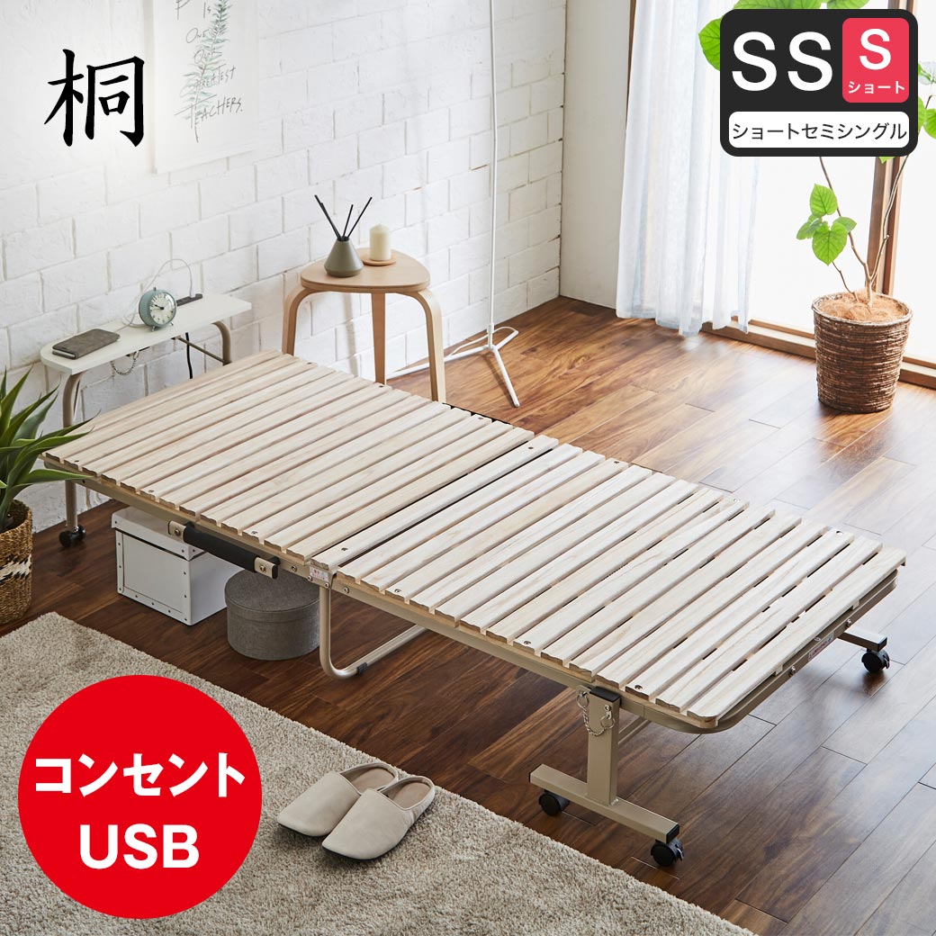 楽天市場】折りたたみベッド(サイズ(寝具)セミシングル)の通販 楽天市場】折りたたみベッド(サイズ(寝具)セミシングル)の通販