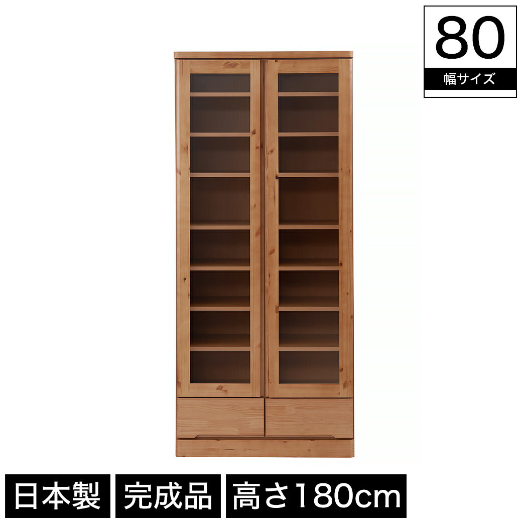 楽天市場】本棚 扉付 パイン材の通販 楽天市場】本棚 扉付 パイン材の通販