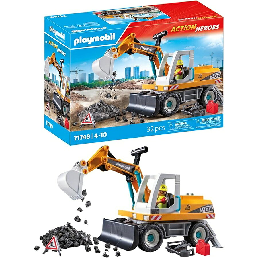 他の プレイモービル はこちら PLAYMOBIL Large digger, construction site toy, child, excavator play set, toy for children from 4 years,...