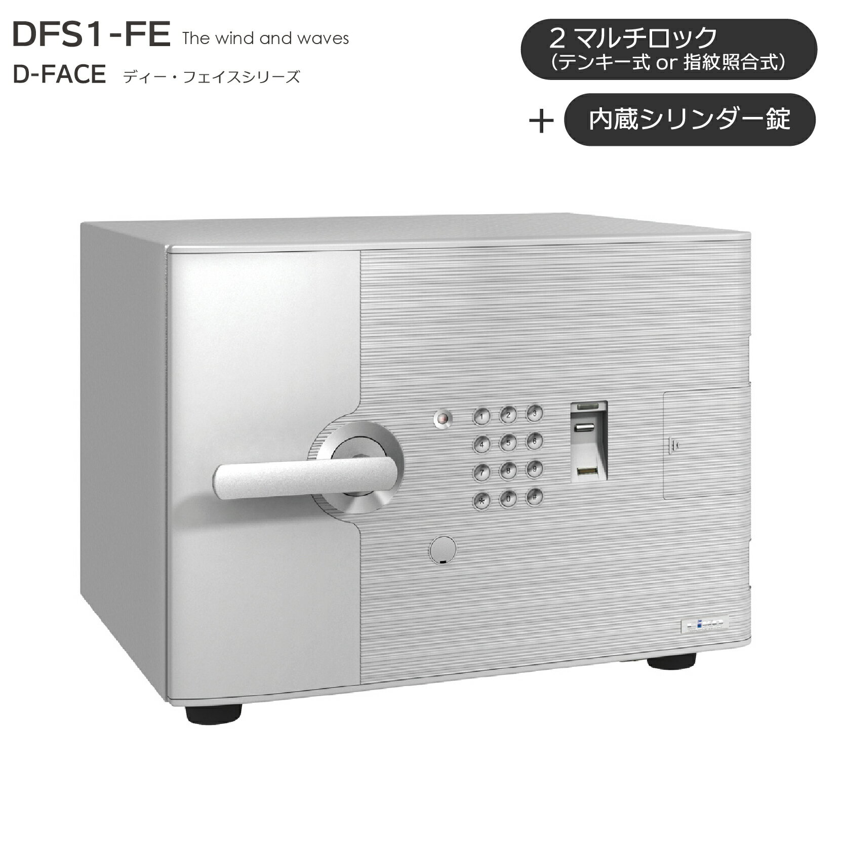 「指紋照合式」・「テンキー式」を使い分けられるマルチロック式に「内蔵シリンダー錠」をプラス 【テンキー式】 個人の暗証番号を1種類設定できる 1〜10桁までの1種類の暗証番号を自由に設定でき、変更も簡単です。 暗証番号を5回間違えて入力する...