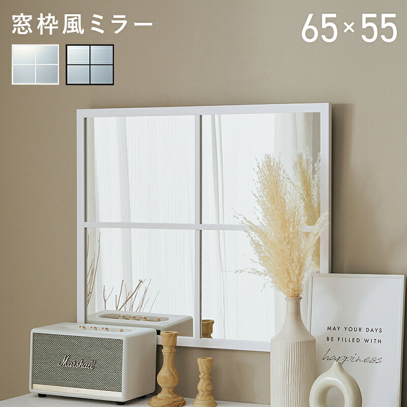 商品管理番号 MD-5400 生産地 中国製 サイズ (約)幅65×奥行1.5×高さ55cm 素材 ミラー:ガラス（飛散防止加工）フレーム:ポリスチレン 内寸及び補足説明 ■壁掛け式 配送について この商品は1個口でお届けします。 関連商品...