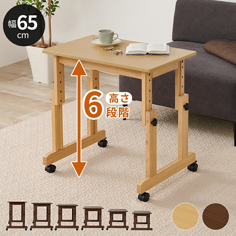 商品管理番号 VT-7986 生産地 ベトナム製 サイズ (約)幅65×奥行49.5×高さ40/45/50/55/60/65cm 素材 主材:プリント化粧繊維板脚部:天然木 内寸及び補足説明 ■組立式■高さ6段階組替可■キャスター付 配送に...
