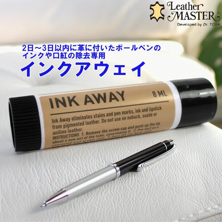 関連商品【 最強翌日配送｜毎日発送 】 レザーマスター ストロング クリーナー...【 最強翌日配送｜複数個割 】 レザーケアキット トリプルフリー 10...【 最強翌日配送｜毎日発送 】 オドールリムーバー 200ml 革 か...3,...