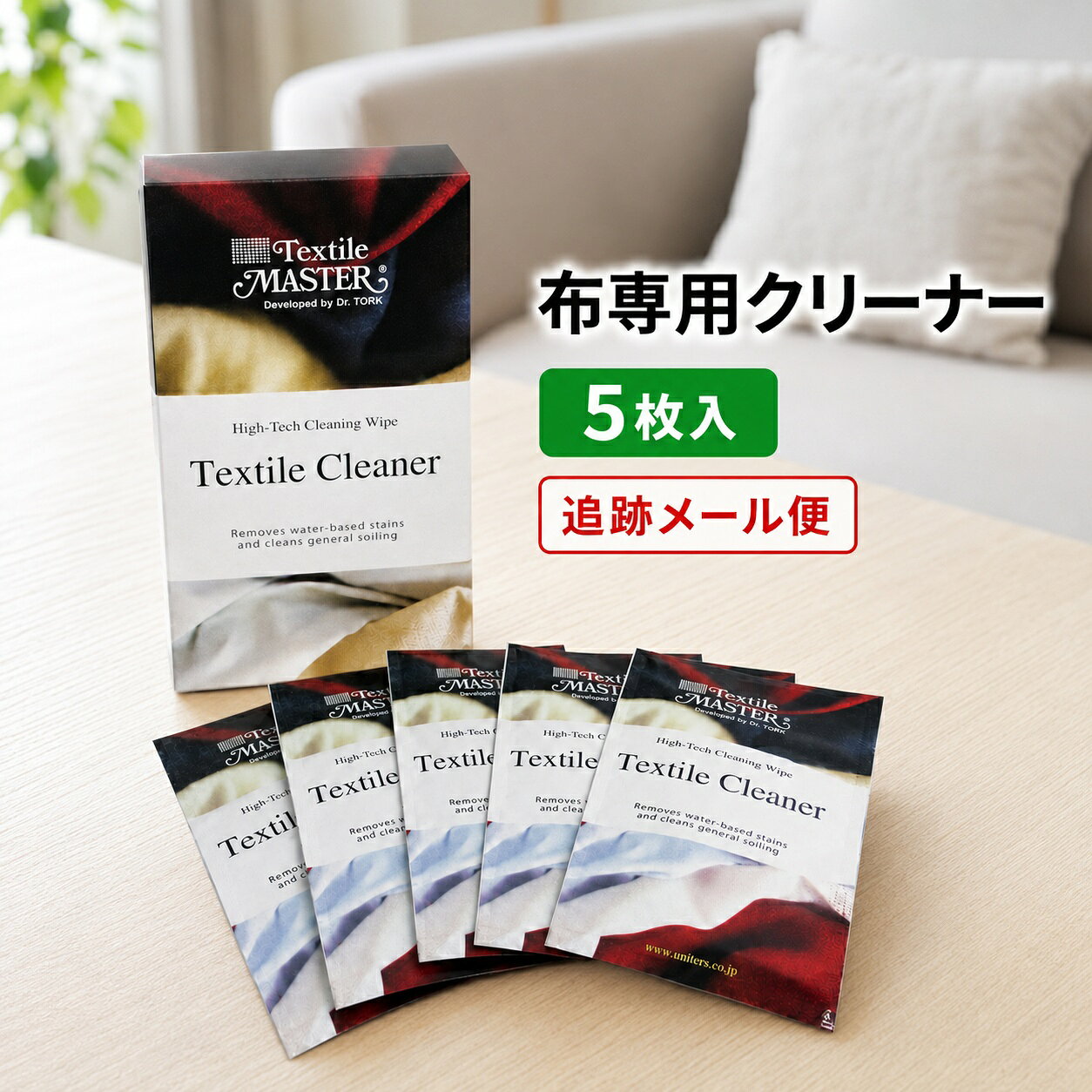 ご注文時のご注意：こちらの商品は「クリックポスト」（追跡メール便）でのお届けです。お客様の郵便箱へのお届けで配送完了となります。同梱・代金引換・時間指定が出来ません。またメール便のため輸送上の保証もございません。ご注文確定後のキャンセルがで...