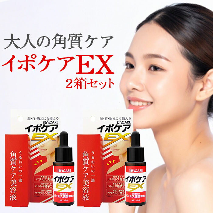 ▼　商品の特徴　▼ バイオテクノロジーが創り出した特殊成分が解決困難だった角質粒をケア！ 加齢とともにほとんどの方に出始めてくるポツポツ… 顔、首、肩、胸などにできやすく、最近は20代前半から出来て悩む方が急増しています。 特徴は直径1から...