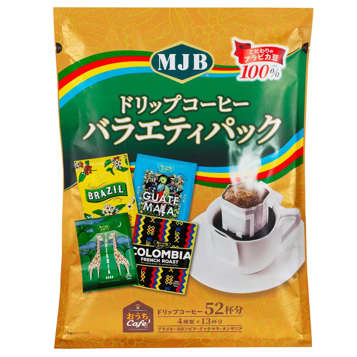 地球環境に優しい紙包材使用 カップにセットしお湯を注ぐだけ 世界4カ国の厳選された珈琲豆 ブラジル ショコラ：チョコレートのようなほどよい苦味と甘み コロンビア スプレモ ウィラ フレンチロースト：フルボディのコクとキレの良い苦味 グァテマ...