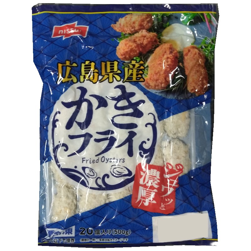 凍ったまま、熱した油で揚げてください。 170〜180℃ 4〜4分30秒間 常温便の商品と同時に購入された場合は、別梱包で発送させていただきます。